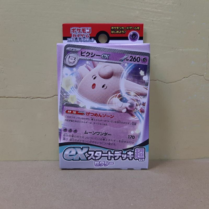DSC☆全新 現貨 日版 寶可夢 ex 初階牌組 PTCG Pokemon 套牌 牌組 預組 密勒頓 故勒頓 甲賀忍蛙 | 蝦皮購物