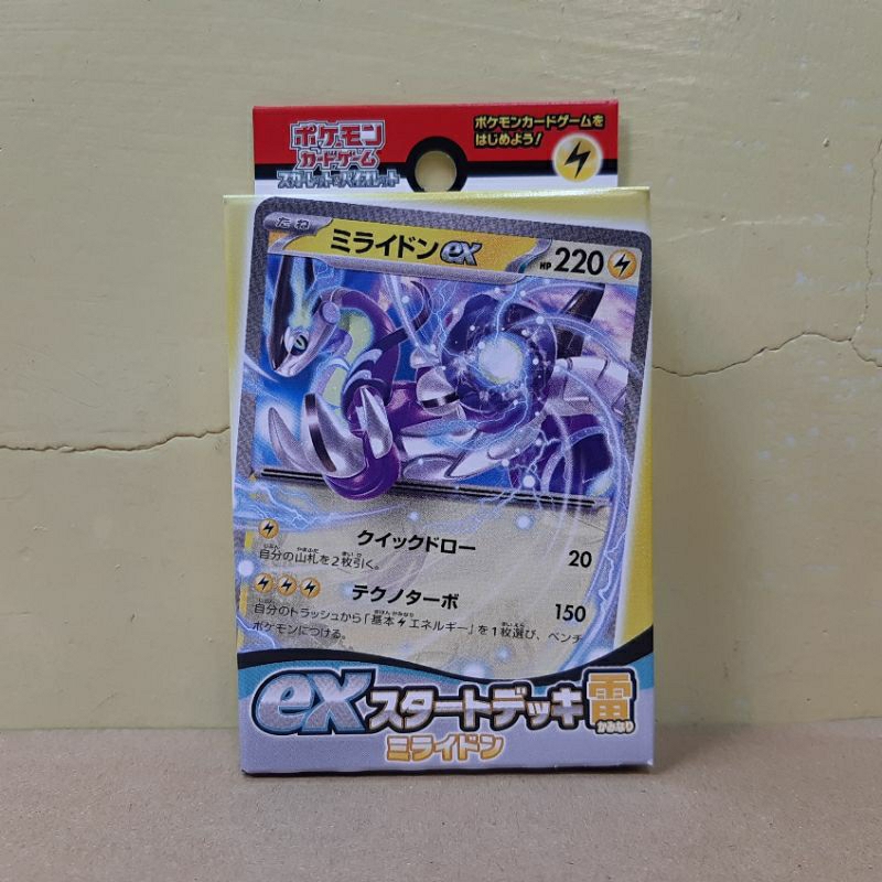 DSC☆全新 現貨 日版 寶可夢 ex 初階牌組 PTCG Pokemon 套牌 牌組 預組 密勒頓 故勒頓 甲賀忍蛙 | 蝦皮購物
