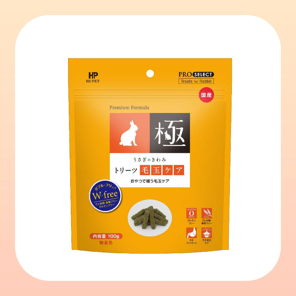 【HIPET】KIWAMI極系列〈兔用營養補給食/鼠兔乳酸菌配方牧草零食/牧草主食/牧草零食/牧草條〉無澱粉 無麩質 | 蝦皮購物