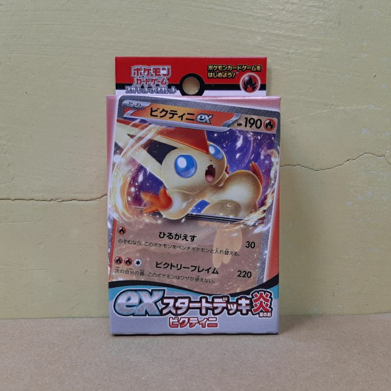 DSC☆全新 現貨 日版 寶可夢 ex 初階牌組 PTCG Pokemon 套牌 牌組 預組 密勒頓 故勒頓 甲賀忍蛙 | 蝦皮購物