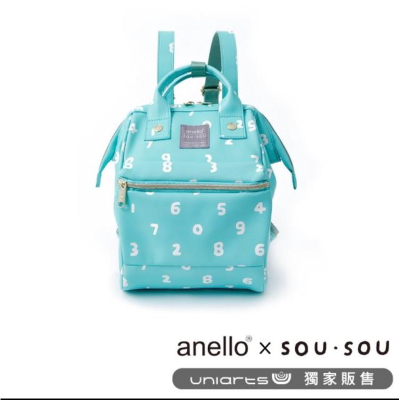 全新 uniarts anello SOU．SOU聯名款 十數 經典數字印花後背包(藍綠) 聯名 後背包 醫生包 口金包 | 蝦皮購物