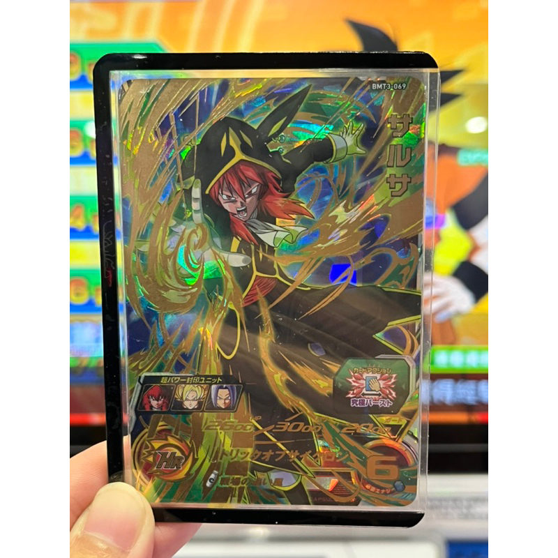 台版七龍珠英雄 BMT第三彈 4星卡 BMT3-069 薩魯莎 【美品】 | 蝦皮購物