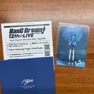 MyGO!!!!!「壱雫空」- 通常盤 全專 bang dream 邦邦 | 蝦皮購物