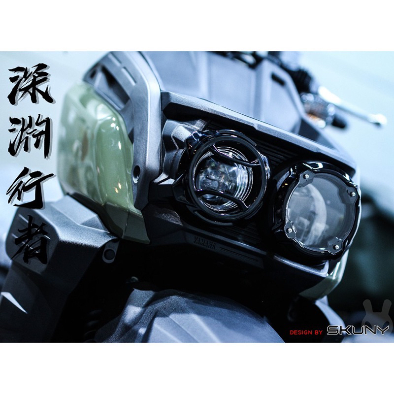 SKUNY 水冷BWS 大燈護蓋 水冷B大燈護蓋 SKUNY大燈護罩 護罩 保護殼 墨黑 大燈護罩 燈殼 水冷B | 蝦皮購物