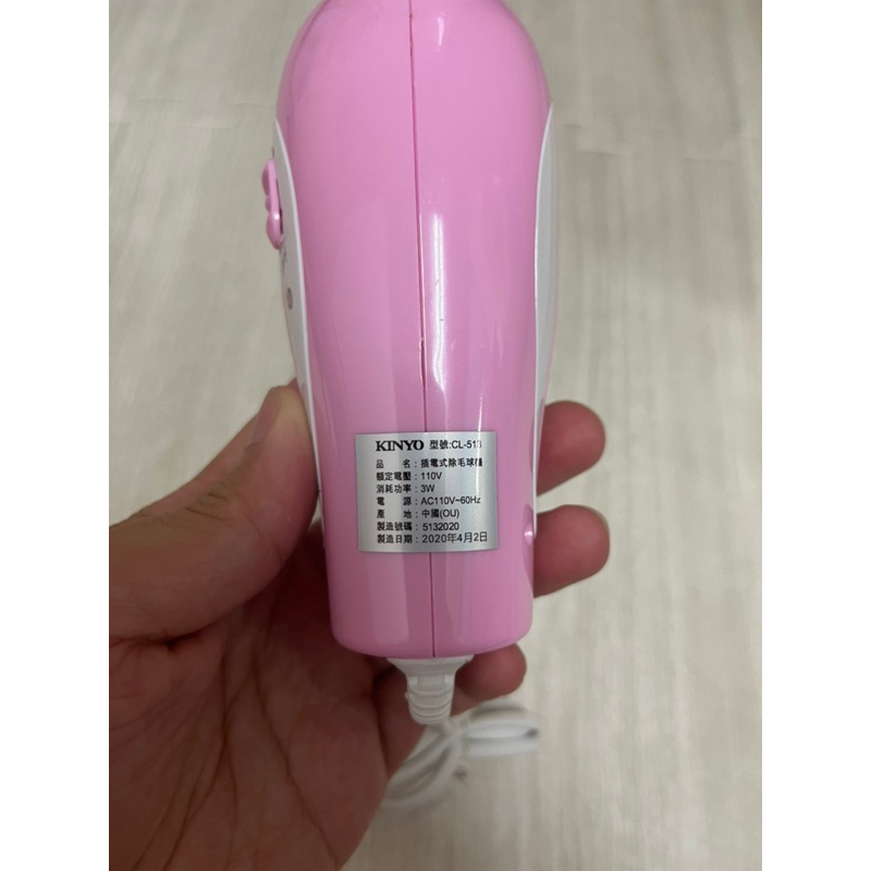 kinyo cl-513 插電式除毛球機 | 蝦皮購物