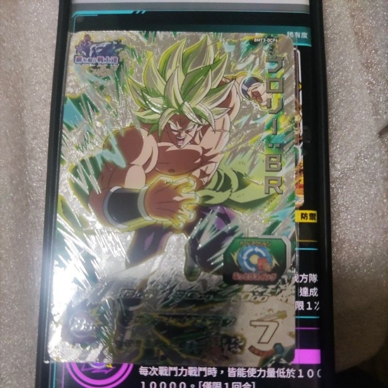 CP卡 DCP卡 ZCP卡 七龍珠英雄 BMT3 第三彈 BMT4 第四彈 台灣第十五彈 台灣第十六彈 宣傳卡 | 蝦皮購物
