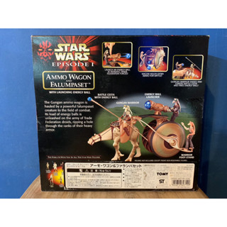 孩之寶 STAR WARS 星際大戰 AMMO WAGON AND FALUMPASET 岡根人戰車 | 蝦皮購物