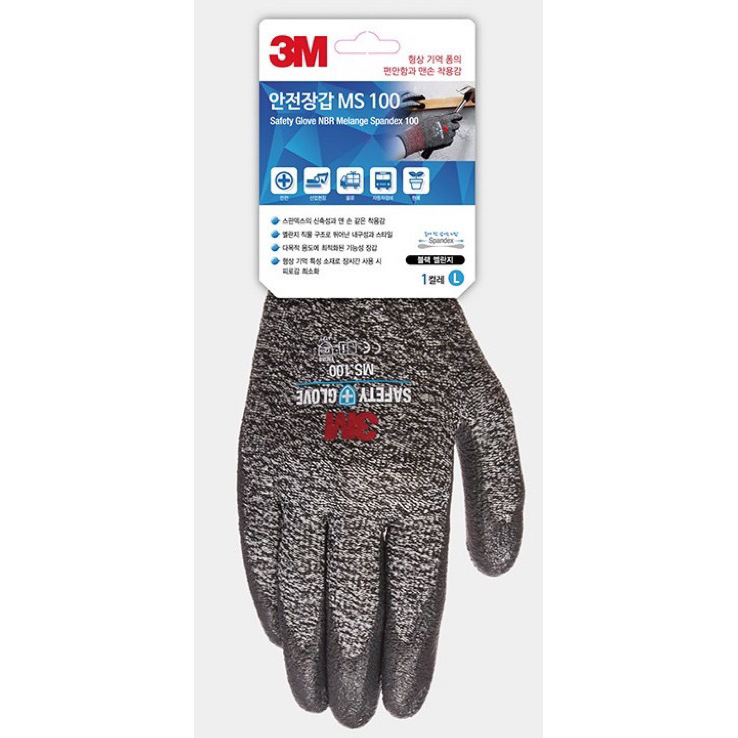 3M 耐用型 多用途DIY手套-L-灰 MS-100L-G | 蝦皮購物