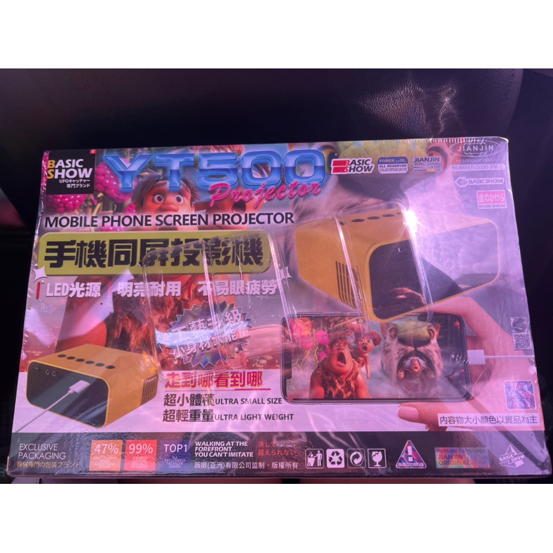 BASIC SHOW 手機同屏投影機 YT500 娃娃機夯貨商品 全新品LED光源 明亮耐用 不易眼睛疲勞 新貨上市！ | 蝦皮購物
