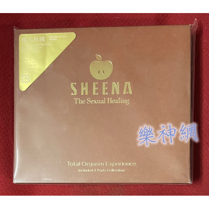 椎名林檎Ringo Sheena歷年MV全集The Sexual Healing Total日版4 DVD | 蝦皮購物