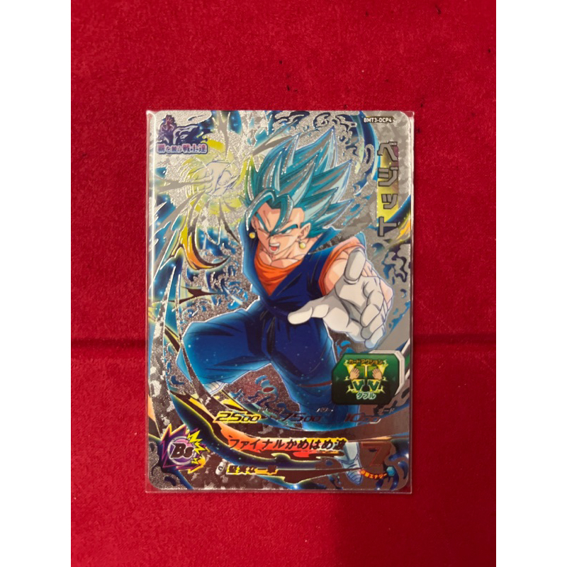 🔥🔥「現貨特價中」 七龍珠英雄宇宙大爆炸BMT第三彈 CP宣傳卡 | 蝦皮購物