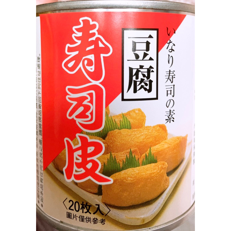 【亞菈小舖】日本零食 伯客露 豆腐壽司皮 312g【優】 | 蝦皮購物