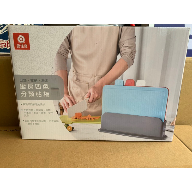 愛佳寶 廚房四色分類砧板 一組四個 蝦皮購物 8289