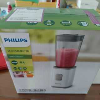 (免運)【Philips 飛利浦】迷你活氧果汁機HR2601 | 蝦皮購物