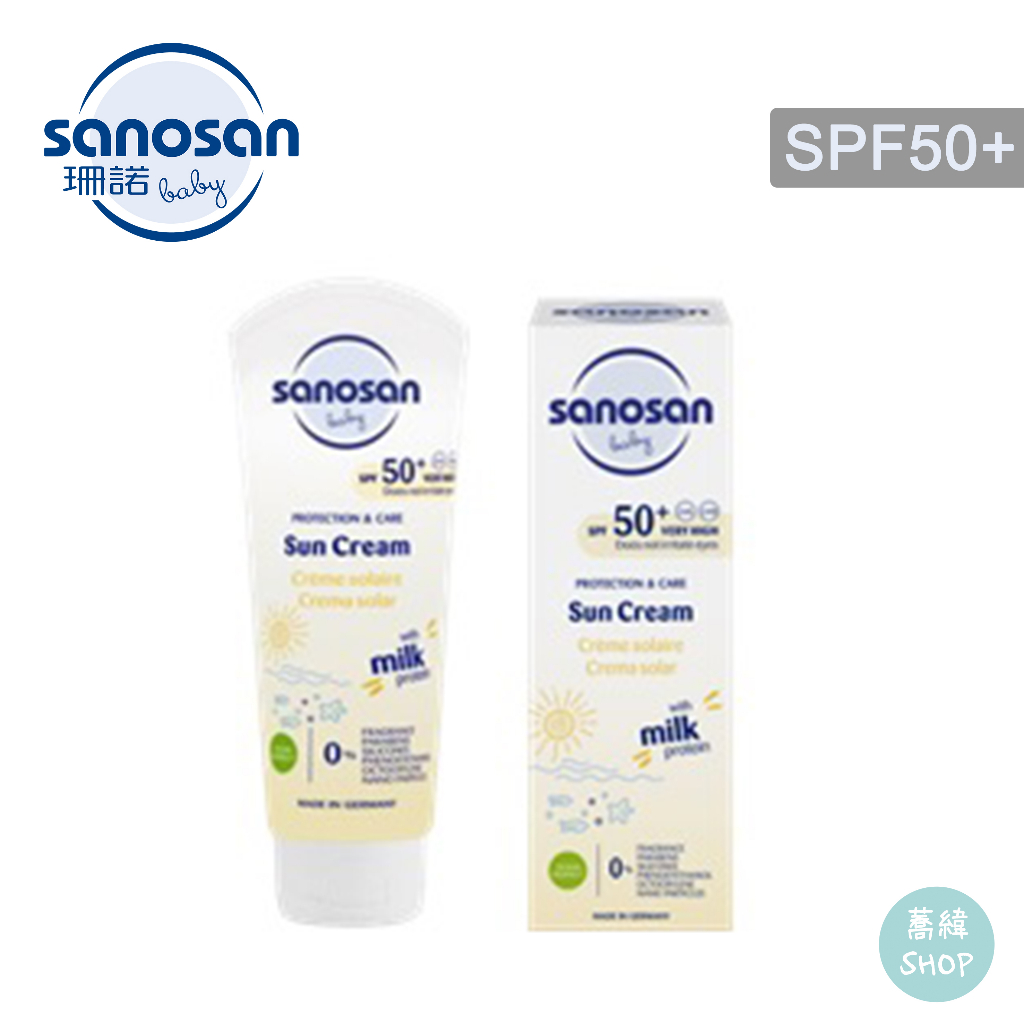 sanosan 珊諾baby 防曬水潤乳霜 SPF50+ | 新包裝 | 蝦皮購物