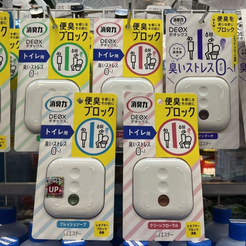 現貨 日本ST雞仔牌 DEOX浴廁淨味消臭力 6ml 浴廁芳香劑 花香皂香清香 廁所浴室 芳香劑 除臭劑 消臭 | 蝦皮購物
