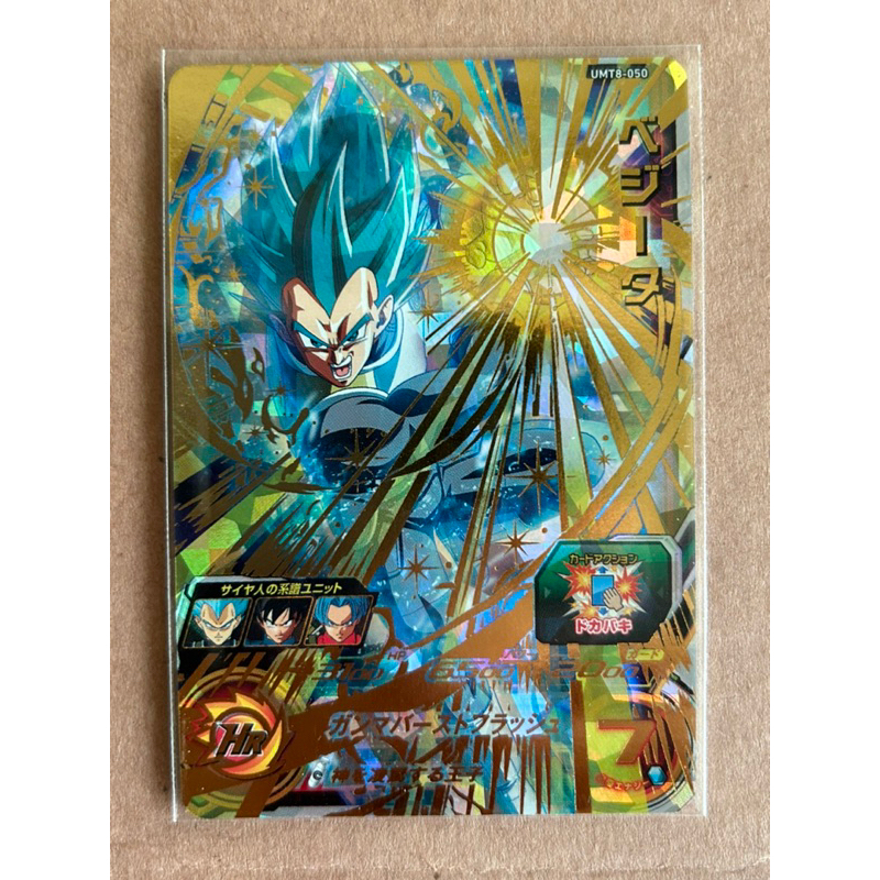 七龍珠英雄 台版第八彈 第8彈 四星卡 UMT8-050 達爾 | 蝦皮購物