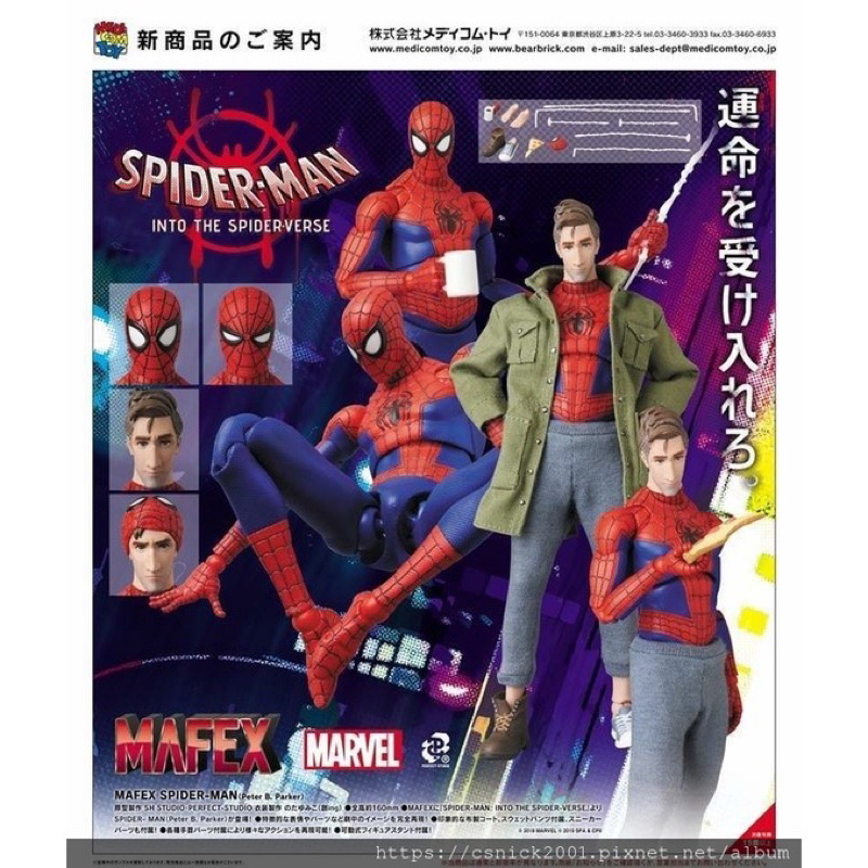 mafex no.109 彼得b帕克 蜘蛛人穿越新宇宙 漫威marvel1/12邁爾斯 關shf mezco ml6吋 | 蝦皮購物