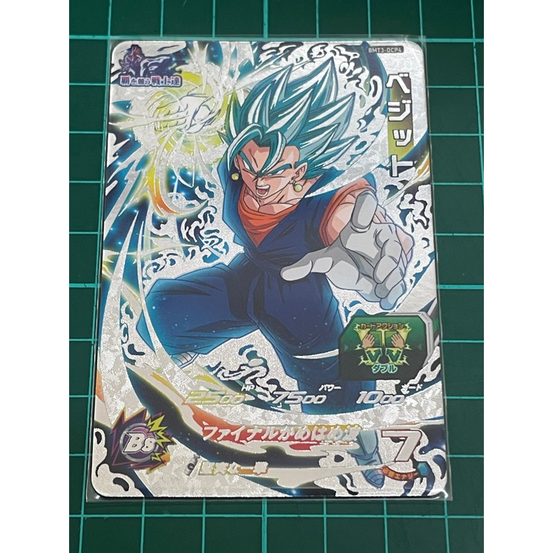 七龍珠英雄BMT3-DCP卡 | 蝦皮購物