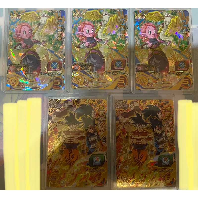 七龍珠英雄 四星卡 BMT1-019 孫悟空 BMT1-066 時空界王神 | 蝦皮購物