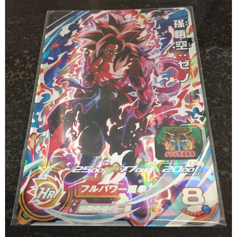 七龍珠英雄 大爆炸第3彈 隱藏卡 BMT3-SEC 孫悟空：超宇宙 | 蝦皮購物