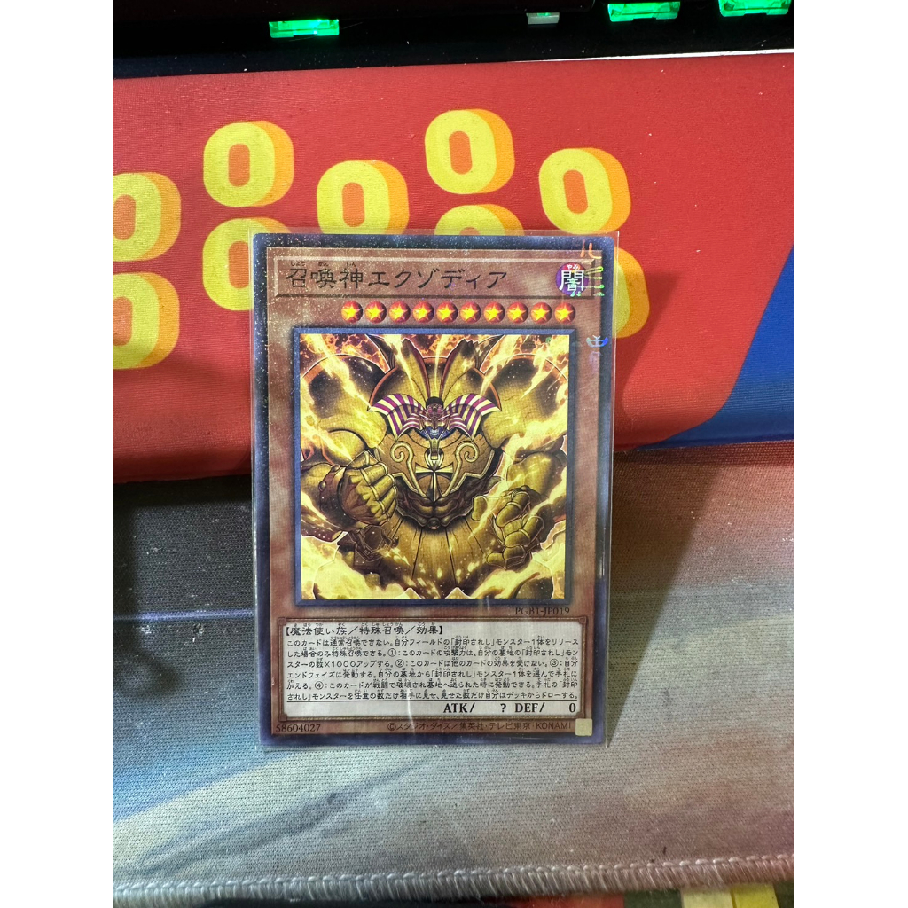 遊戲王 PGB1-JP019 召喚神黑暗大法師 (古文鑽) | 蝦皮購物