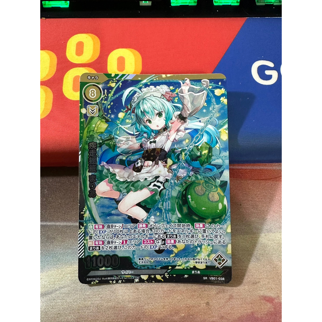 卡牌 Vividz VB01-038 SR 燙金 疾走揺籃 まりあ | 蝦皮購物