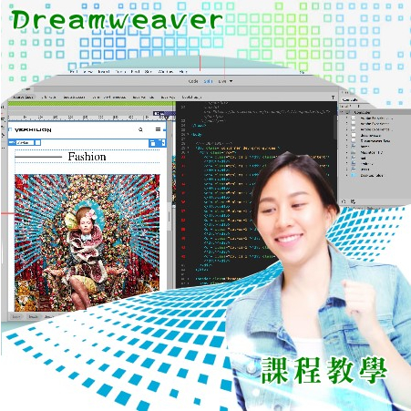 Dreamweaver CS6、CS5影音教學，網站開發和網頁設計，網站程式設計、行銷設計、HTML5、CSS、網頁設計 | 蝦皮購物