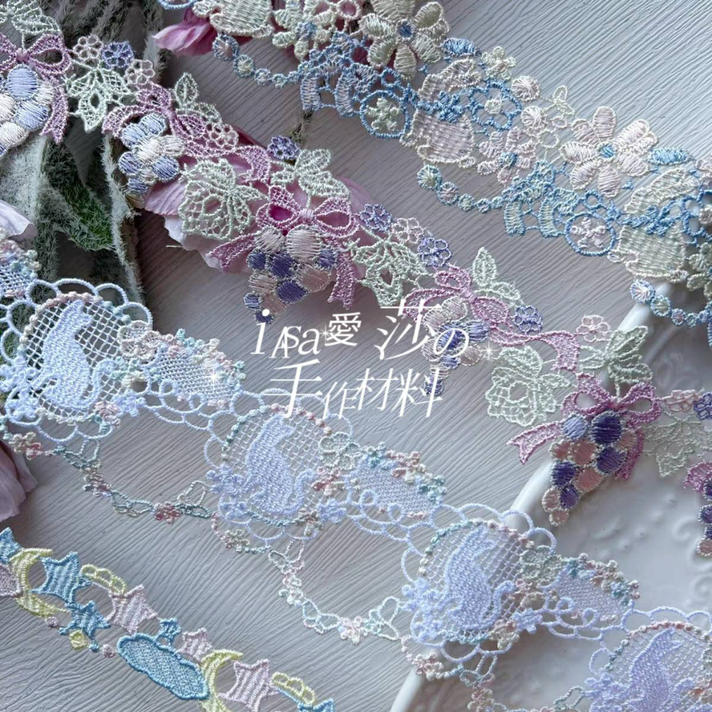 《iAsa愛莎の》手作材料 日單精緻馬卡龍星星月亮雲朵葡萄兔子貓咪水溶刺繡花邊diy洛麗塔娃衣童裝旗袍裝飾 | 蝦皮購物