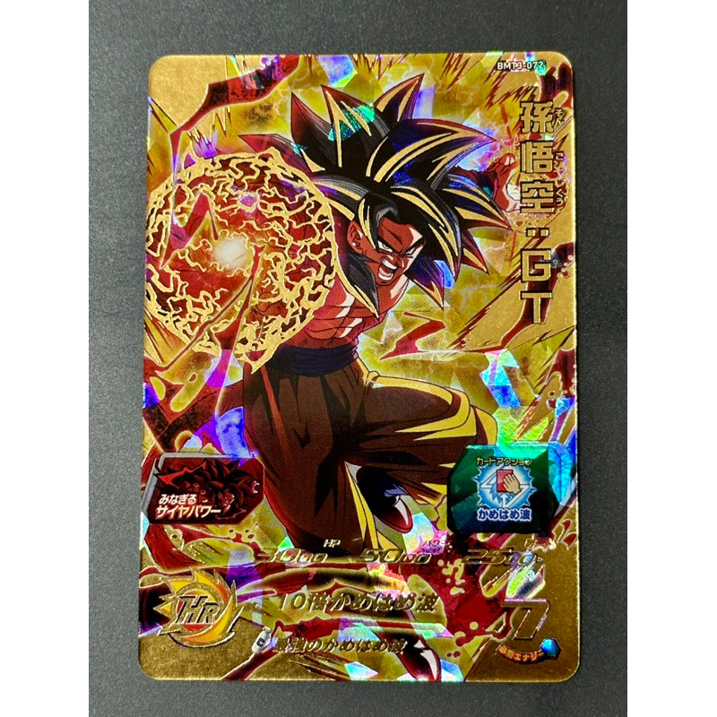 七龍珠英雄 BM第三彈 四星卡 超四 孫悟空：GT BMT3-072 | 蝦皮購物