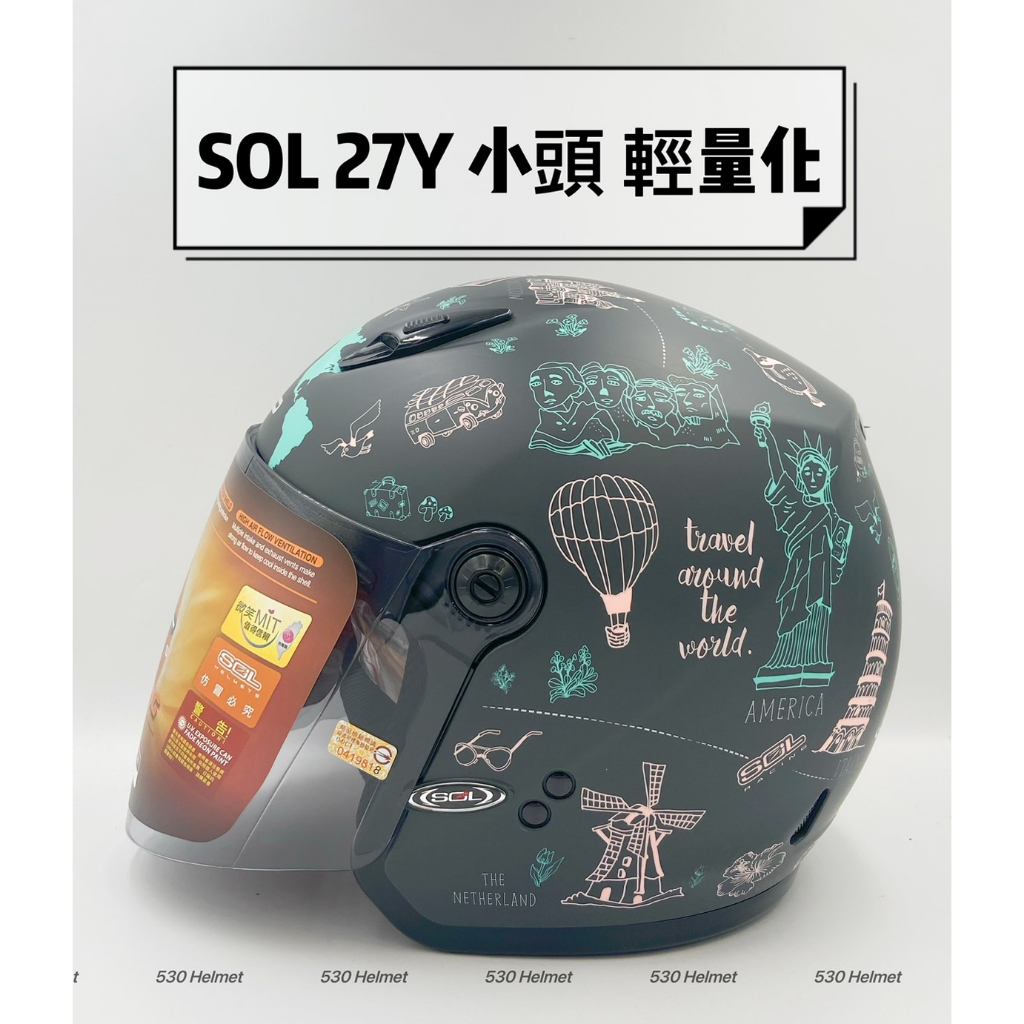 SOL 27Y SL-27Y 輕量化 小頭 環遊世界 半罩 3/4罩 通風透氣 雙D扣 安全帽 內襯全可拆 抗UV400 | 蝦皮購物