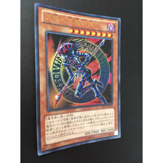 【售200元】遊戲王 15AY-JPC02 混沌黑魔術師 混沌黑魔導 黑魔導 黑魔術師 混沌魔術師 混黑 遊戲王卡 | 蝦皮購物