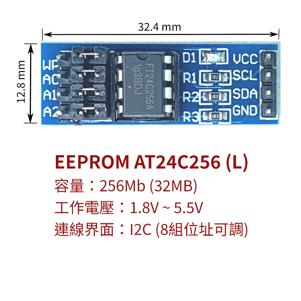 【創客33】EEPROM AT24C256相容 256Kb 32KB I2C | 蝦皮購物
