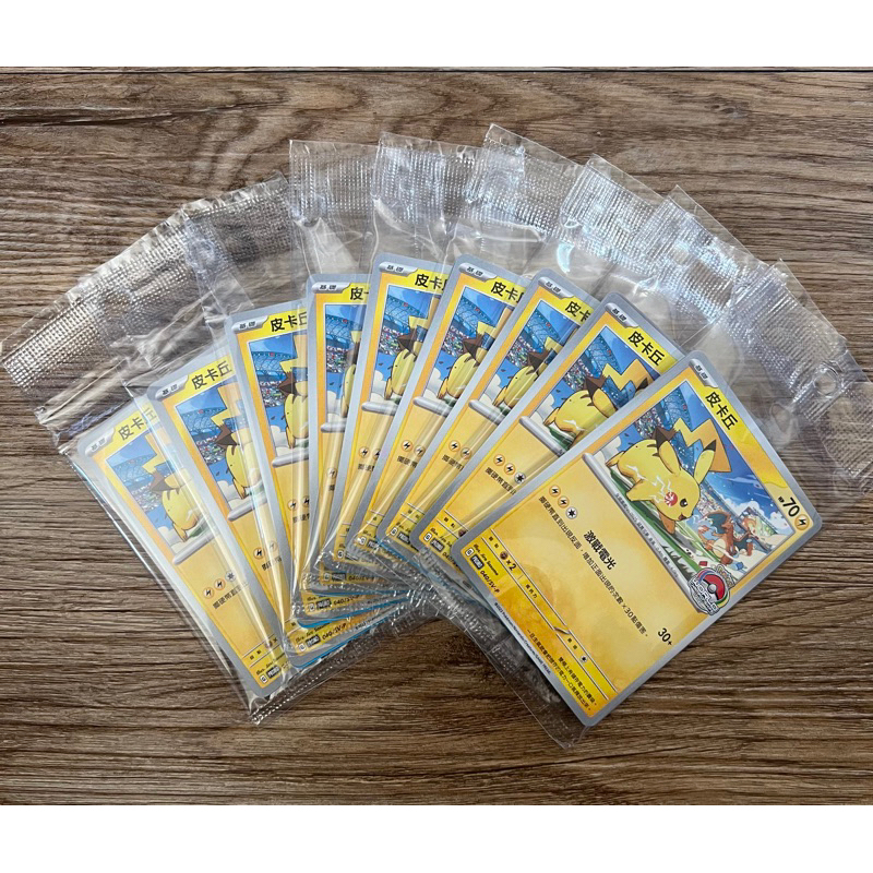 寶可夢 PTCG 皮卡丘 wcs 2023 世界大賽特典卡 閃耀皮卡 | 蝦皮購物