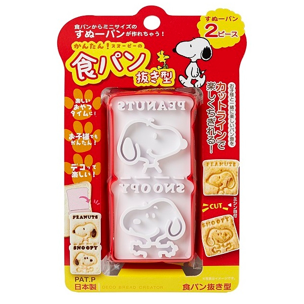 日本 OSK PEANUTS SNOOPY 史努比可愛造型吐司壓模器 吐司模 吐司壓模 麵包壓模 餅乾壓模 手工皂 烘焙 | 蝦皮購物