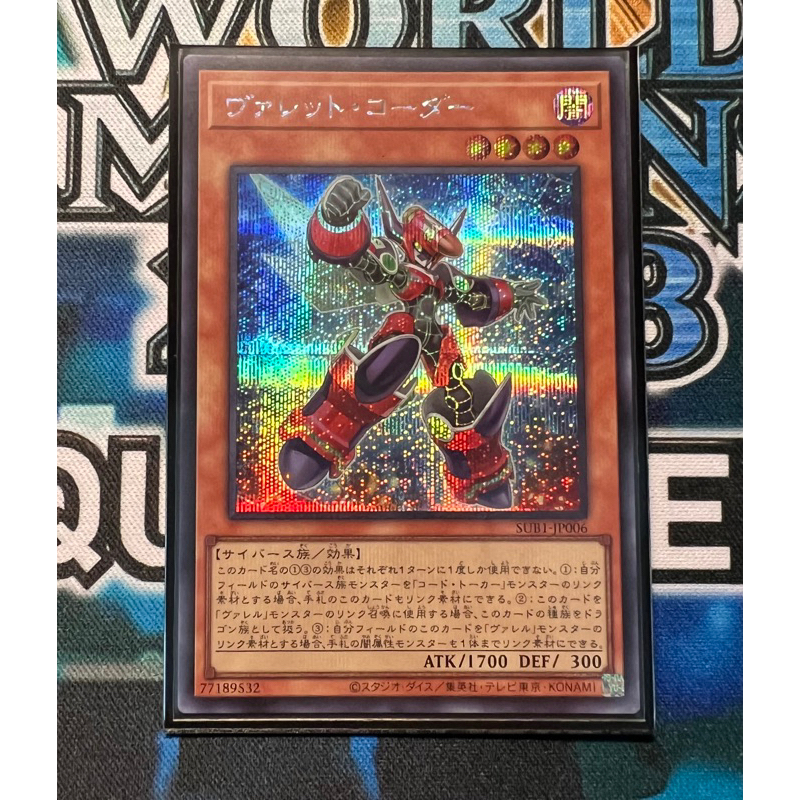 《JIA》遊戲王 SUB1-JP006 彈丸碼員 (半鑽) | 蝦皮購物