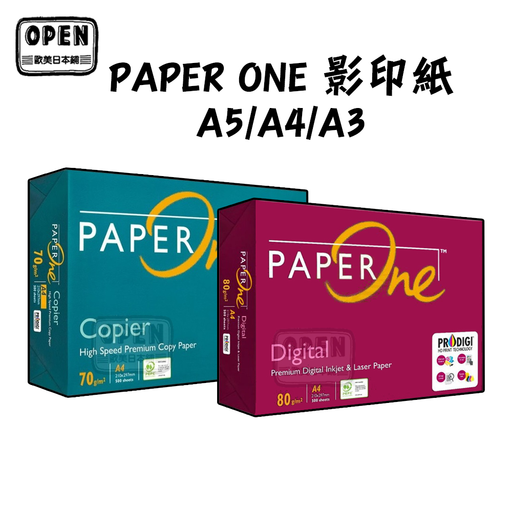 Paper One Copier多功能高效 多功能 A4紙 影印紙 A3 A4 A5 70P 80P 含稅歐美日本鋪 | 蝦皮購物