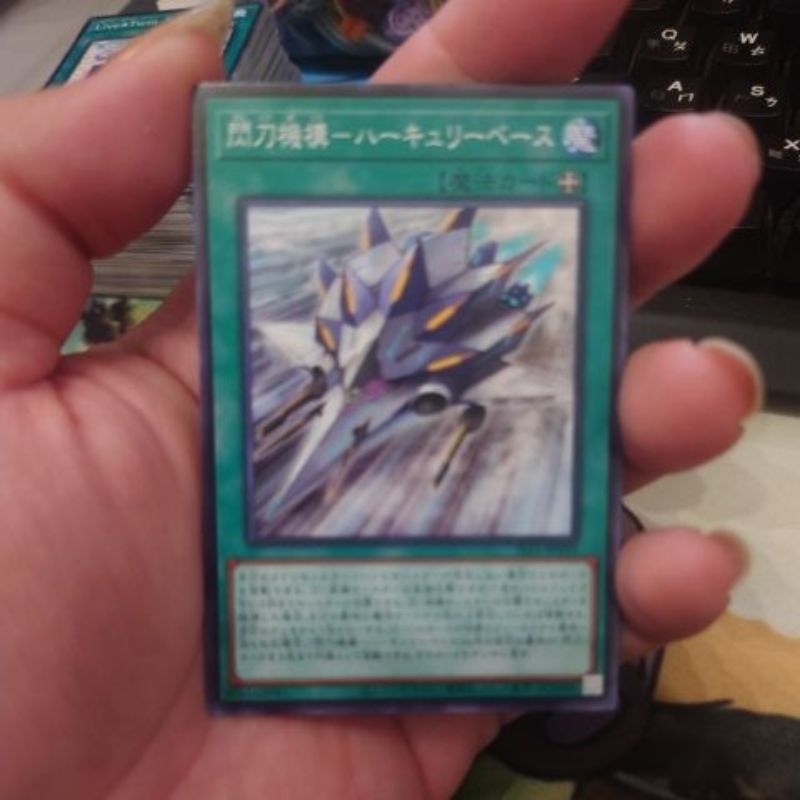 遊戲王 SLF1-JP050閃刀機構-大力神基地 (普卡 | 蝦皮購物