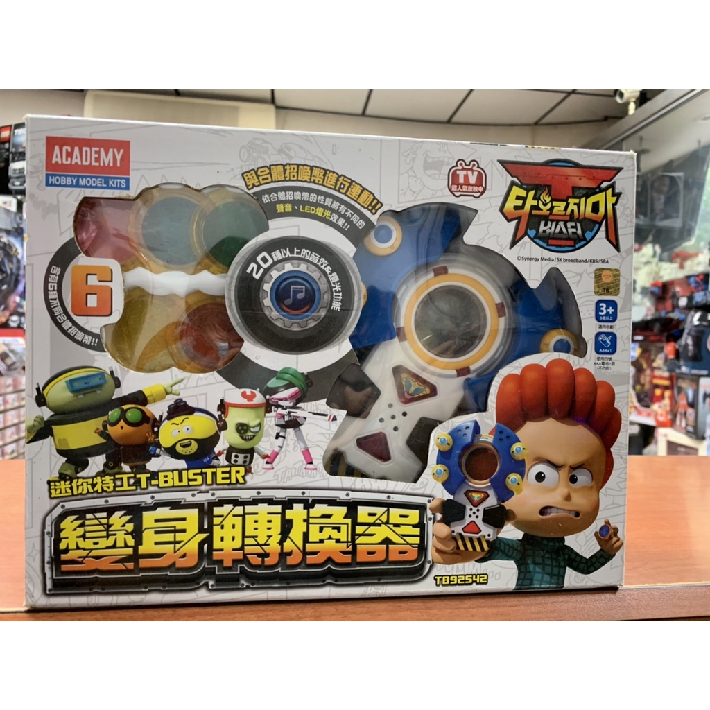 【合川玩具】現貨 迷你特工 T-Buster BUSTER GEAR 變身轉換器 | 蝦皮購物