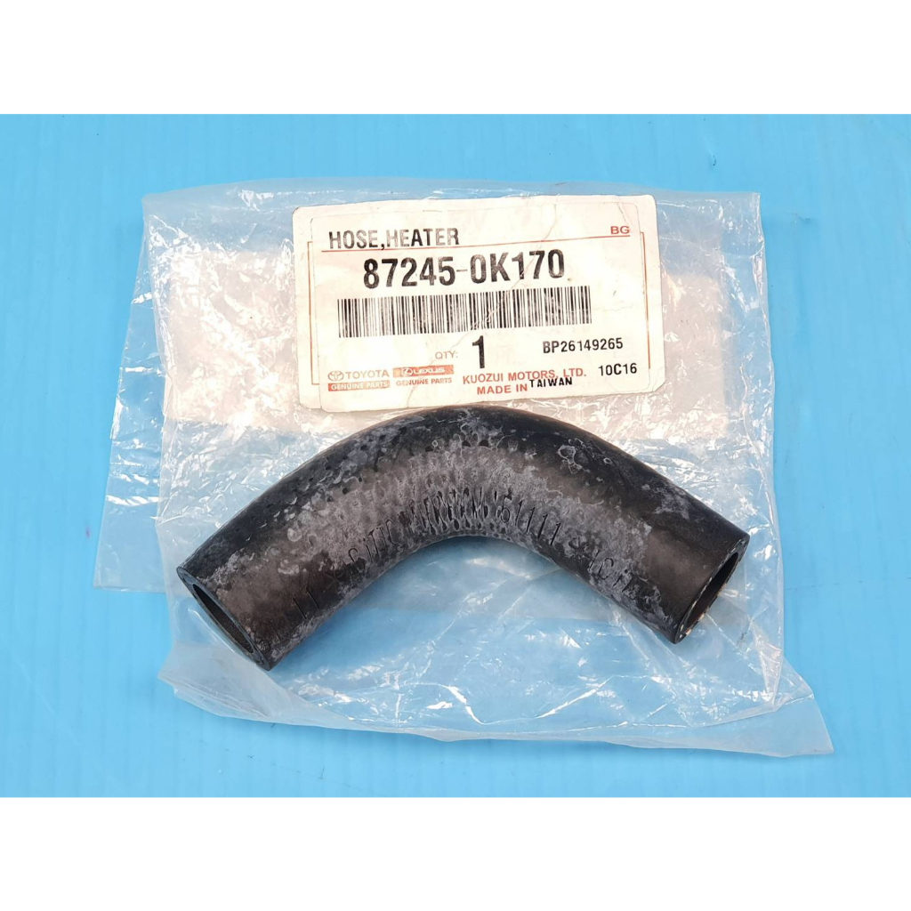 【成皿】87245-0K170 熱水管 接熱風箱 進=出 正廠 豐田 Innova 2.0/2.7 07.7- | 蝦皮購物