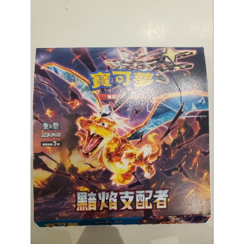 PTCG寶可夢 黯焰支配者 RR SR AR SAR 單售 | 蝦皮購物