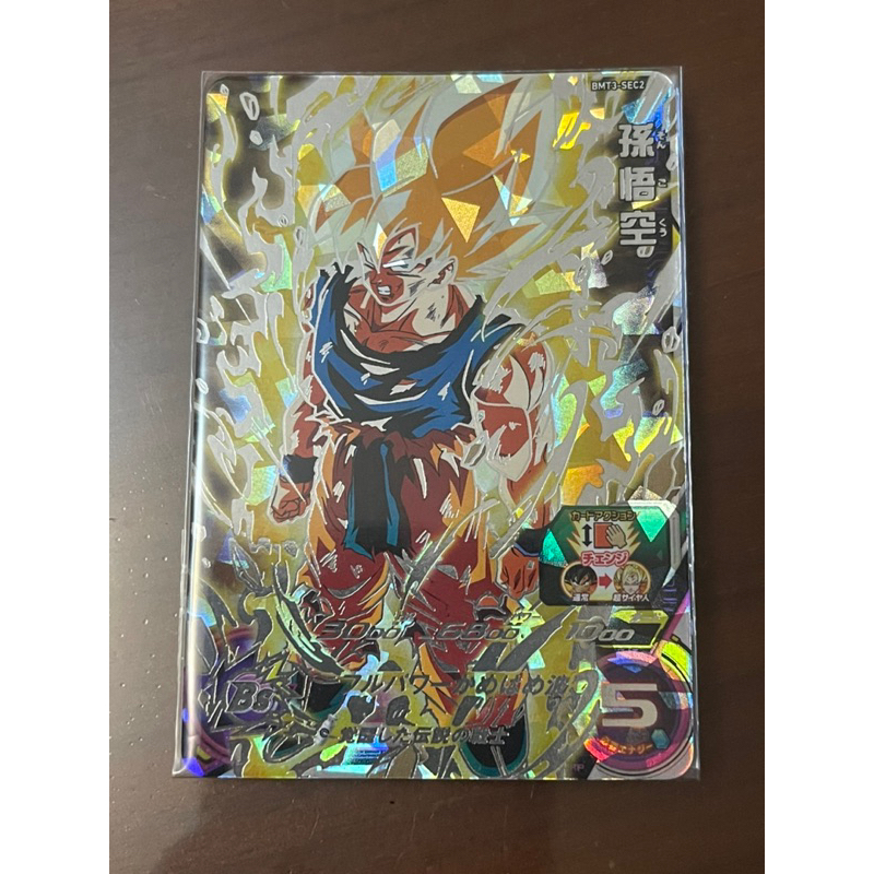 七龍珠英雄 BMT3彈 正版卡片 四星卡 隱藏卡 BMT3-SEC2 孫悟空 | 蝦皮購物