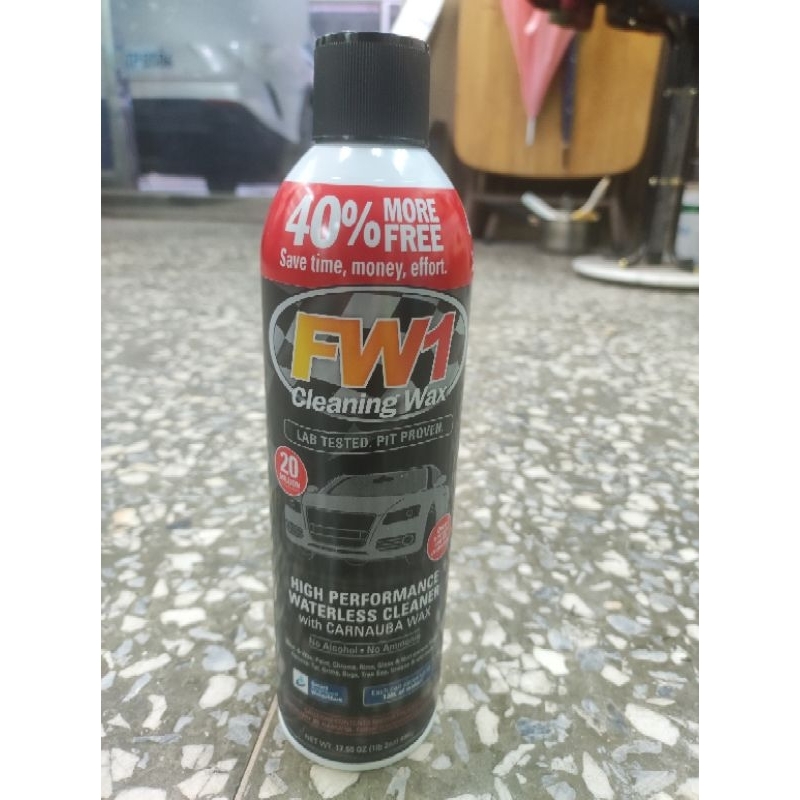 fw1車用無水清潔蠟 | 蝦皮購物