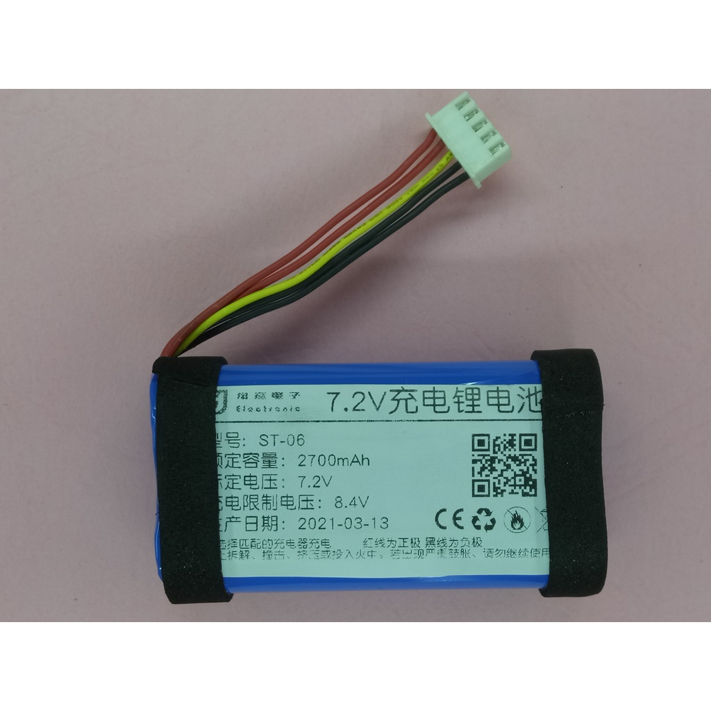全新 7.24V 電池 適用 SONY ST-06 SRS-XB31 藍牙音箱 #H135Q | 蝦皮購物