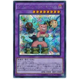 【DCT_緣夢の城】遊戲王 CROS-JP043 魔玩具瘋狂奇美拉 半鑽 90-95分 | 蝦皮購物