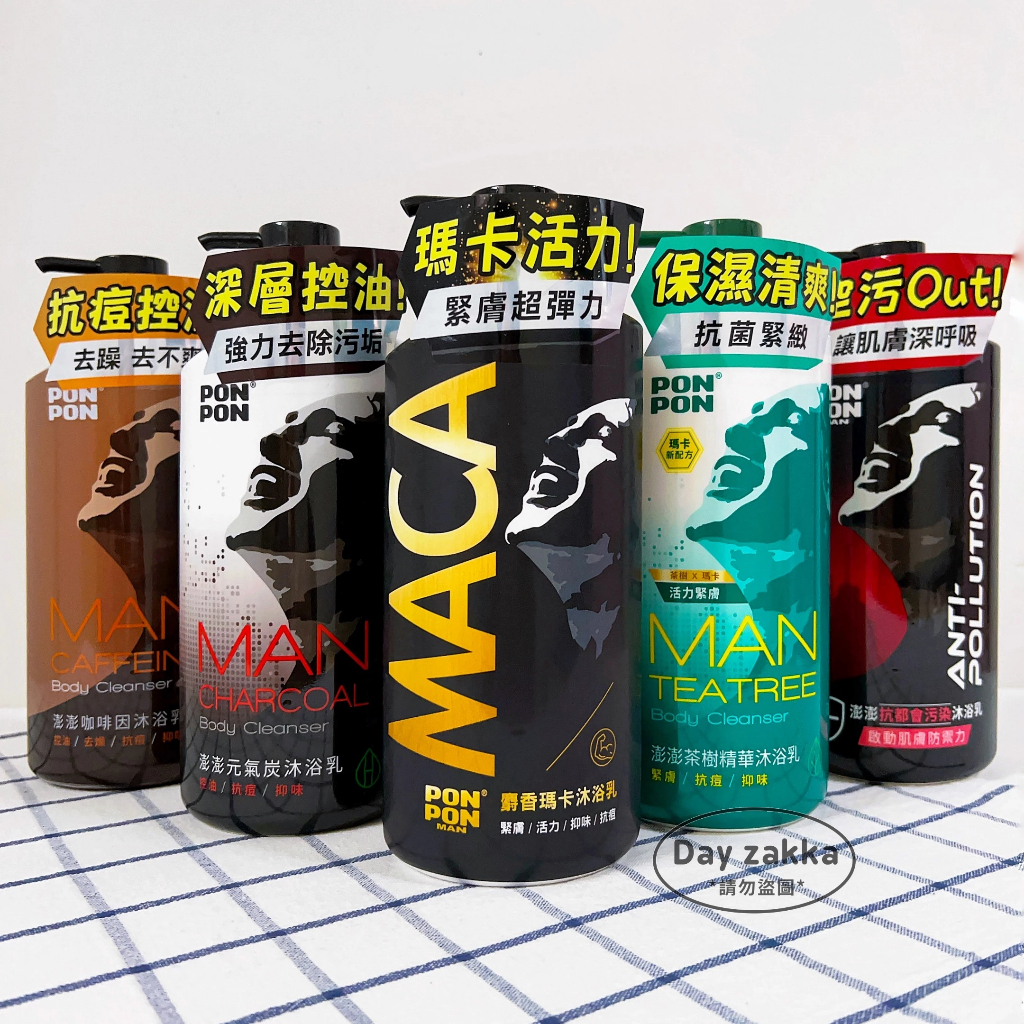 現貨 澎澎MAN沐浴乳系列 850g 1200g (麝香瑪卡/元氣炭/茶樹/咖啡因/抗都會)瑪卡澎澎 沐浴乳 澎澎沐浴 | 蝦皮購物
