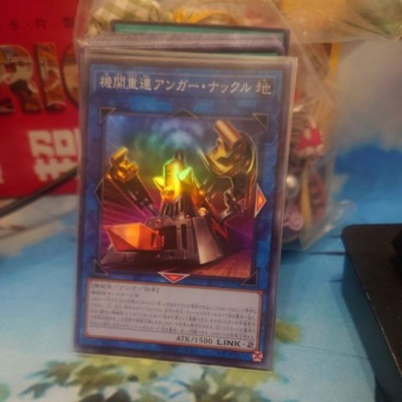 遊戲王 SLF1-JP015 機關重聯 憤怒鉤舌 (亮 | 蝦皮購物