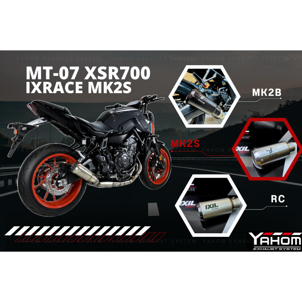 IXIL台灣 預購 MT07 MT-07 XSR700 15-21年式 全段排氣管 罐頭管 碳纖維 雙出管 底排 | 蝦皮購物
