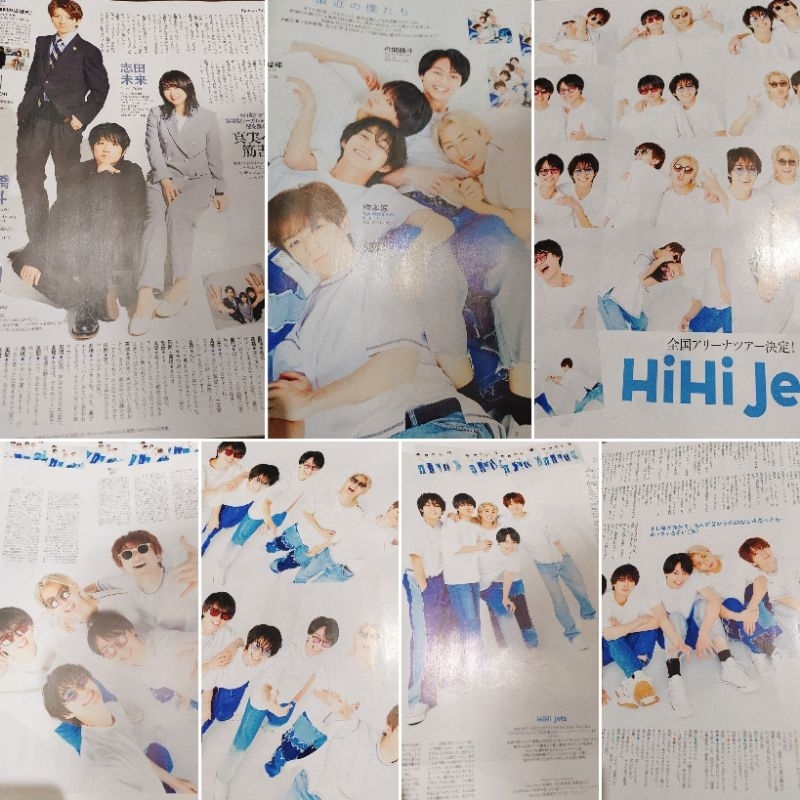 HiHi Jets【售】雜誌切頁 橋本涼 井上瑞稀 豬狩蒼彌 高橋優斗 作間龍斗 ジャニーズJr. | 蝦皮購物