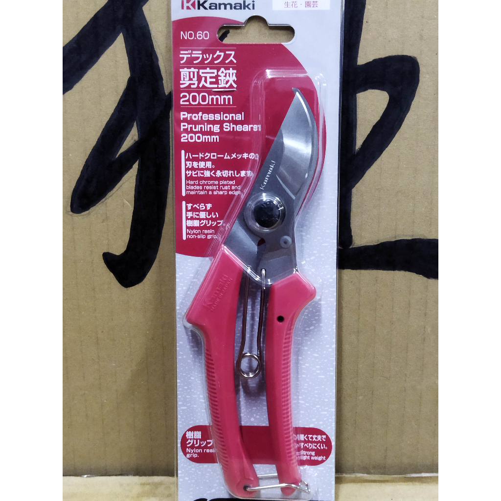 (附發票)日本 kamaki 卡瑪剪定鋏 NO.60 紅柄*200mm 樹枝剪 果樹剪 園藝剪 採果剪 | 蝦皮購物